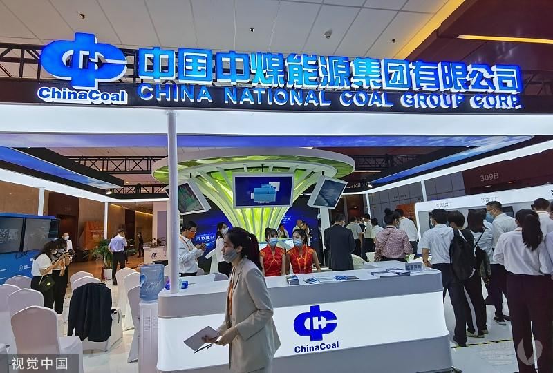 China's Top 9 Coal Companies in 2022 - China power international ...